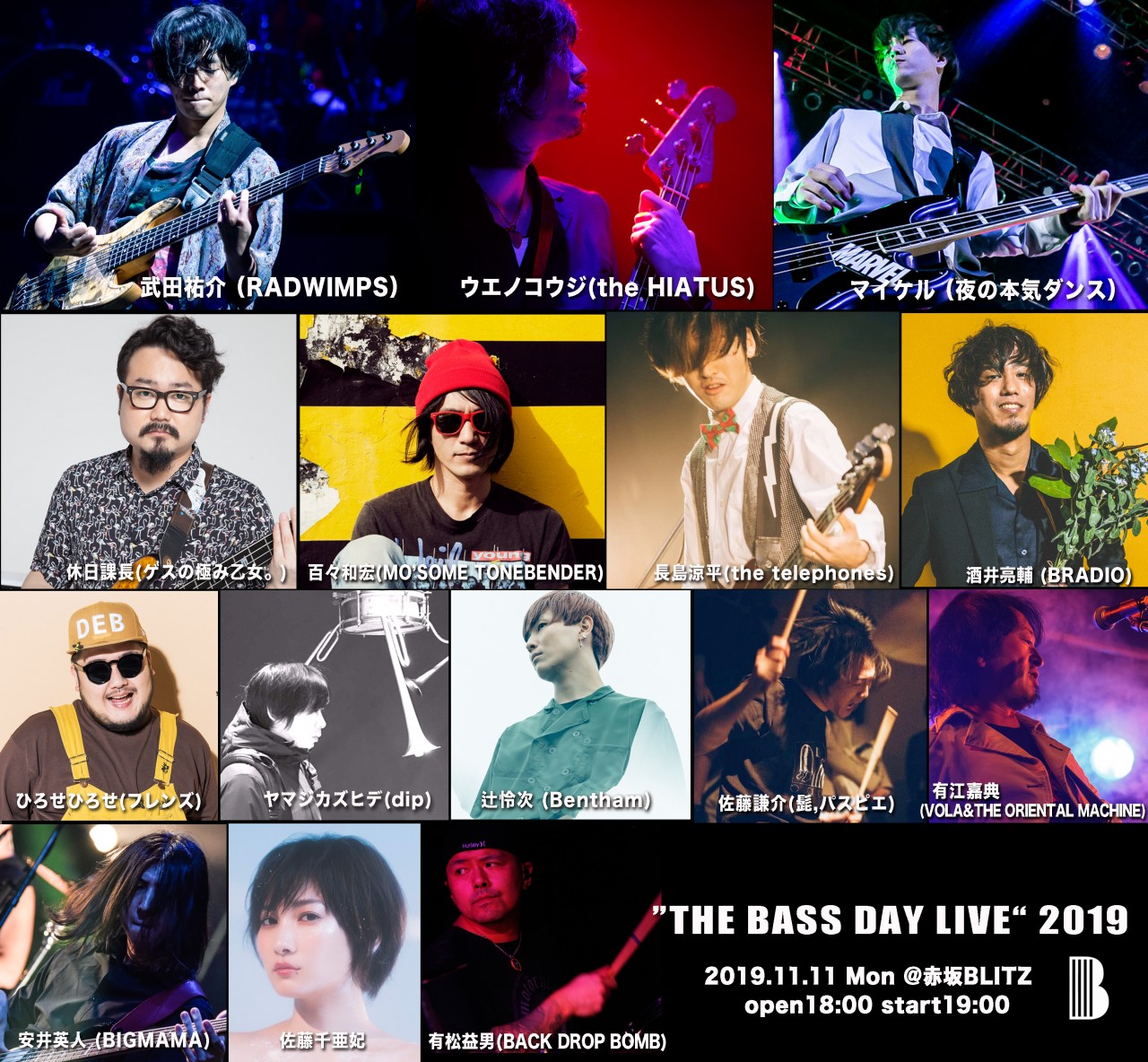 2019,11,11「THE BASS DAY LIVE 2019」出演者発表！！ – ベースの日 The Bass Day IIII