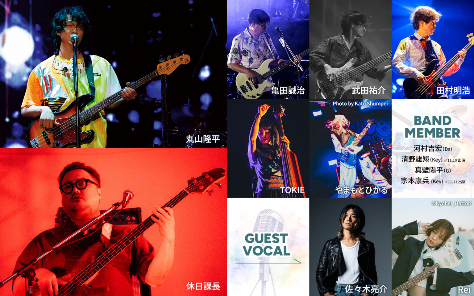 「THE BASS DAY 10th Anniversary Groove-Method LIVE」が東京・大阪で開催！ – ベースの日 ...